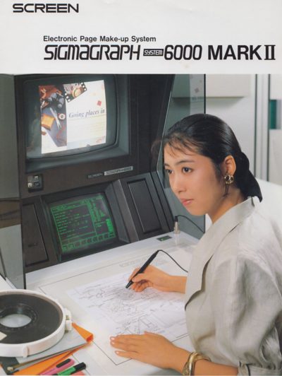 Remembering the Sigmagraph 6000 - Microlinx Technologies
